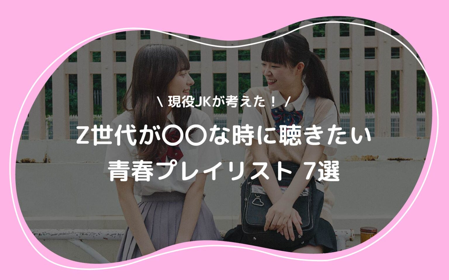 【わかったら一流】ダンサーにしか伝わらない専門用語！第3弾 | WE LABO