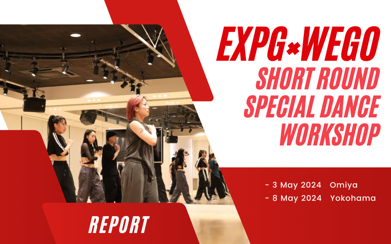 WE LABO | 「ヒト・コト・モノ・バ」研究所