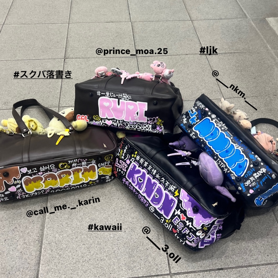 【JK集合】スクバ界隈必見！可愛すぎるスクバデコまとめ | WE LABO